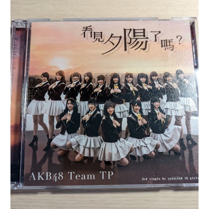 Akb48 Team Tp 空盤的價格推薦 - 2024年9月| 比價比個夠BigGo
