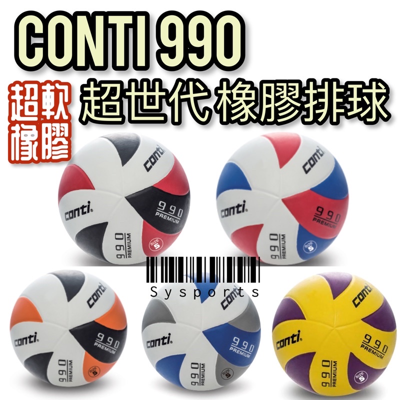 v990 - 優惠推薦 - 2023年2月 | 蝦皮購物台灣