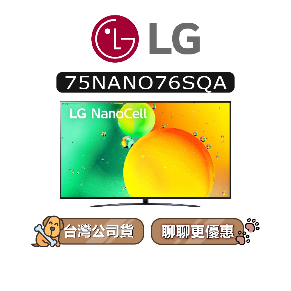 75nano76的價格推薦 - 2023年7月| 比價比個夠BigGo