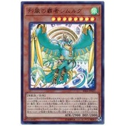 【DCT_緣夢の城】遊戲王 RIRA-JP021 烈風之霸者思摩夫 金亮 90-95分 | 蝦皮購物