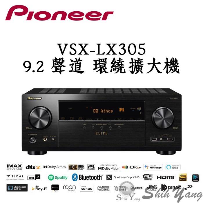 vsx-lx305的價格推薦 - 2025年4月 | 比價比個夠BigGo