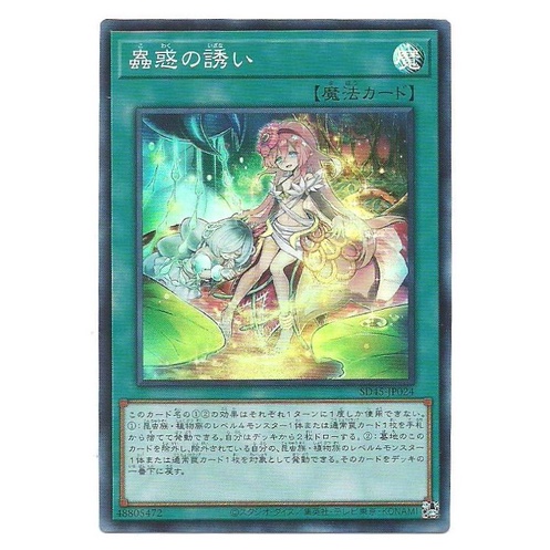 sd45-jp024的價格推薦 - 2025年5月 | 比價比個夠BigGo