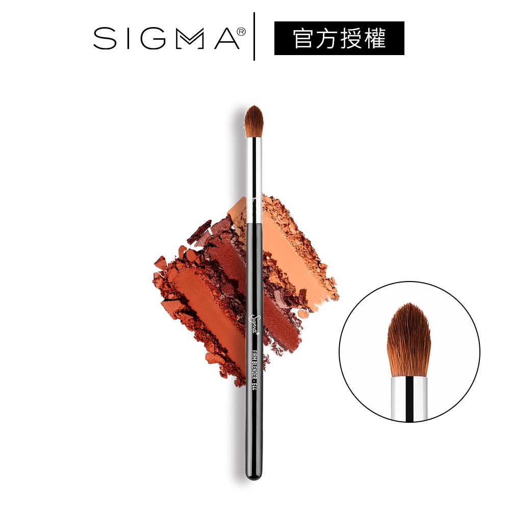 sigma刷具的價格推薦 - 2025年10月 | 比價比個夠BigGo