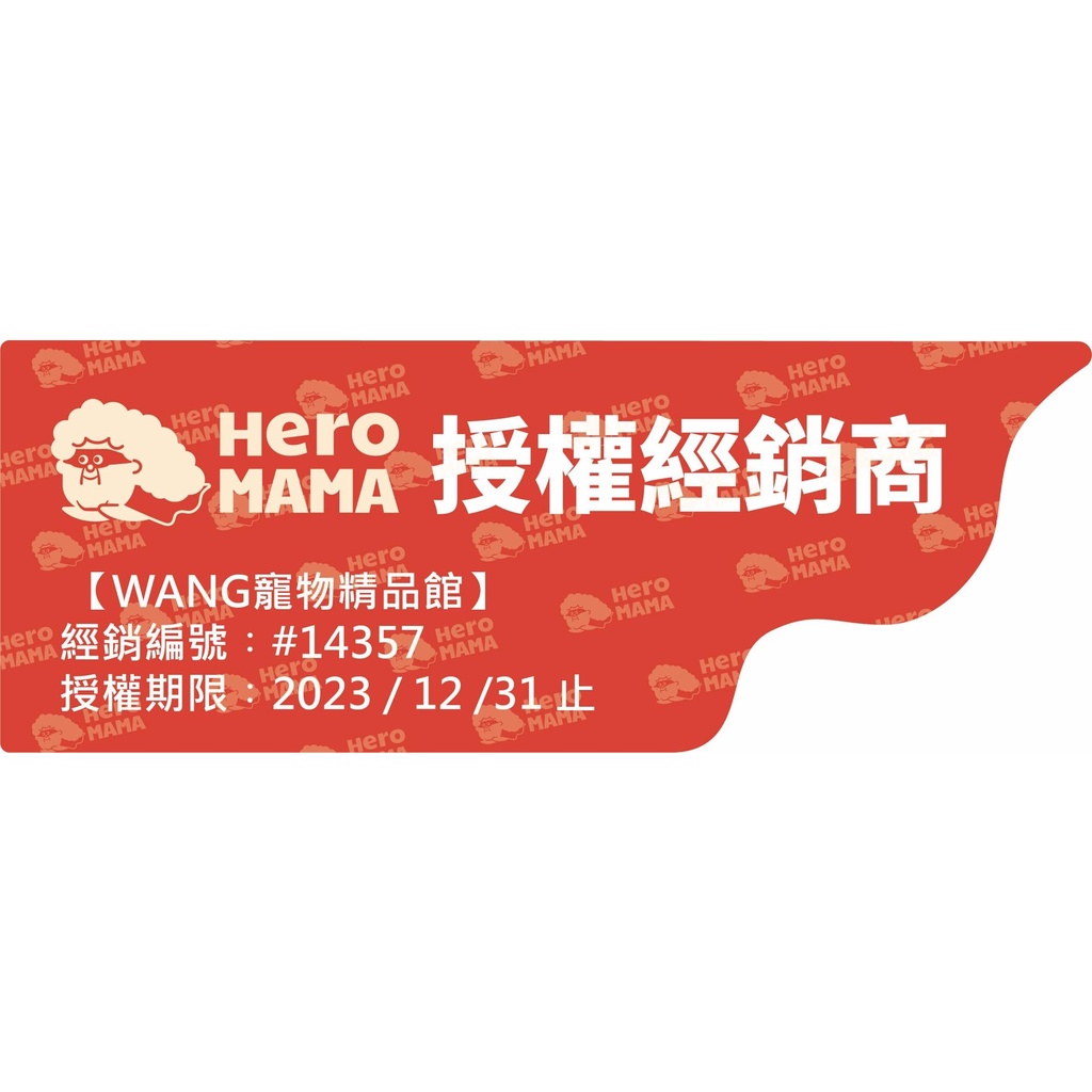 HeroMama 3in經典鮮食餐盒80g【買12送1】 狗副食罐 狗餐盒 狗罐頭『WANG』 - Wang旺寵物精品