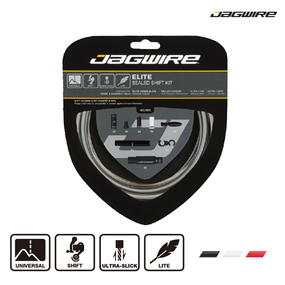 jagwire變速線組的價格推薦 - 2025年4月 | 比價比個夠BigGo