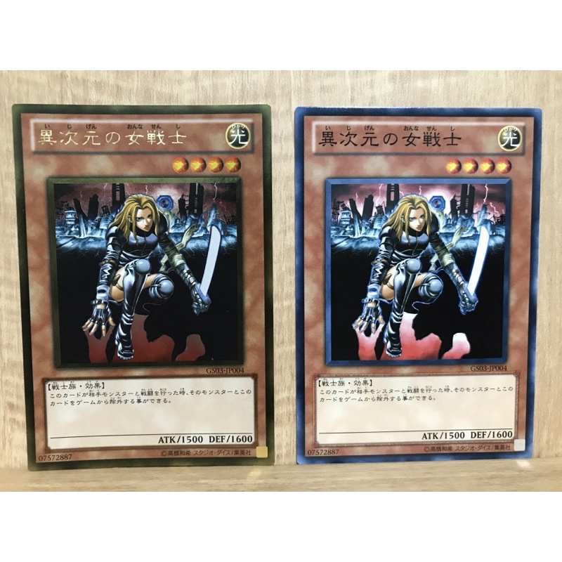 gs03-jp004的價格推薦 - 2025年10月 | 比價比個夠BigGo