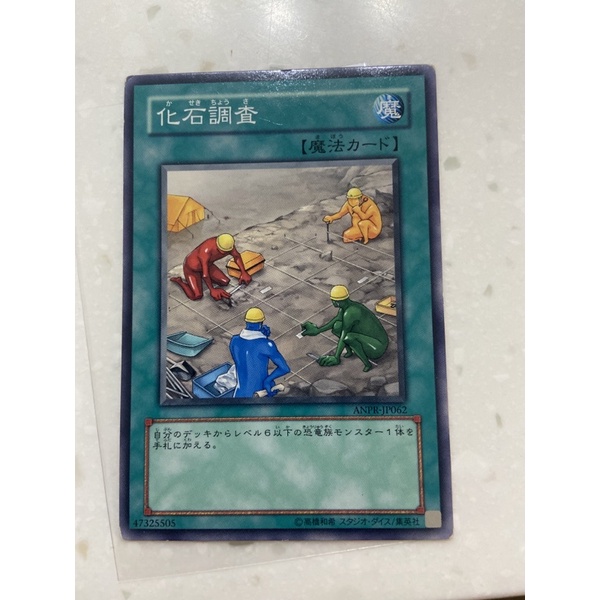 anpr-jp062的價格推薦 - 2025年3月 | 比價比個夠BigGo