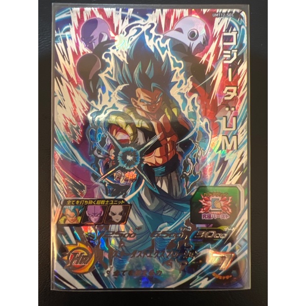 Sdbh隱藏卡的價格推薦 - 2023年4月| 比價比個夠BigGo