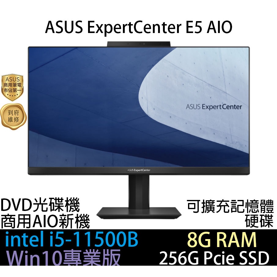E5402的價格推薦 - 2023年1月| 比價比個夠BigGo