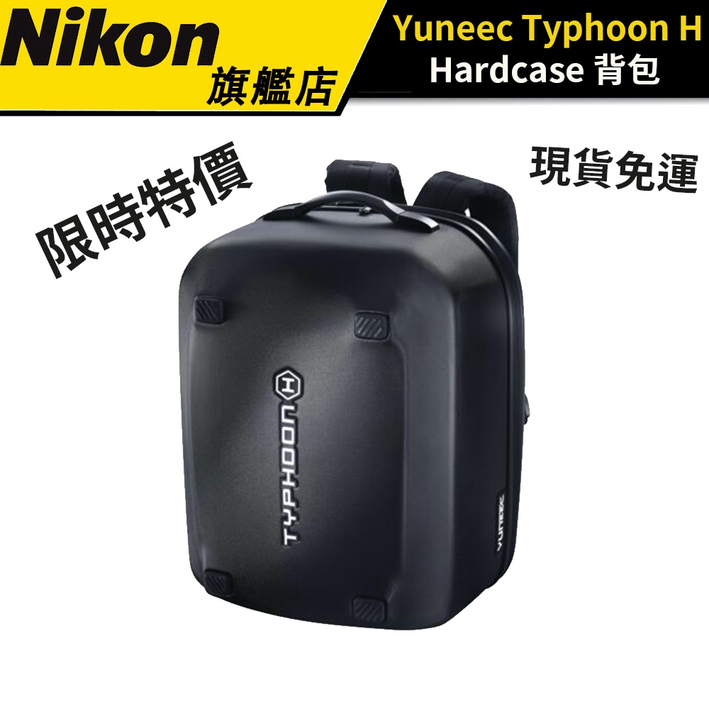 Yuneec Typhoon H背包的價格推薦 - 2025年9月 | 比價比個夠BigGo