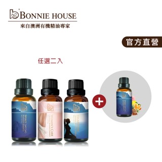 Bonnie House 植享家, 官方旗艦店 | 蝦皮購物