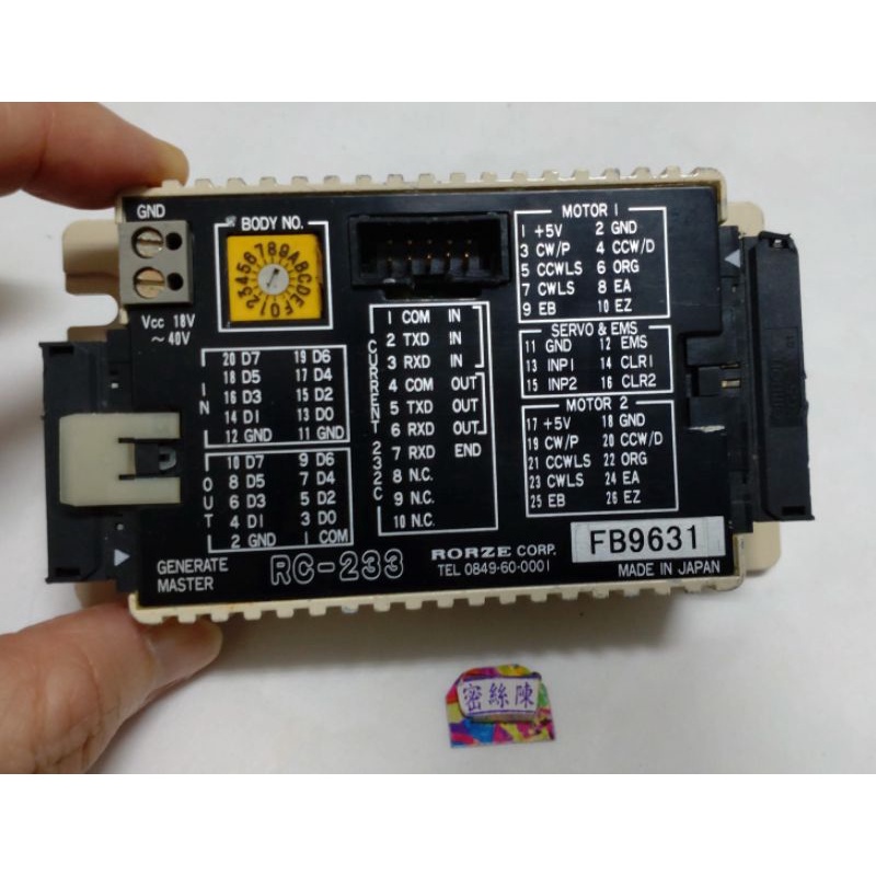 Rorze的價格推薦 - 2024年2月| 比價比個夠BigGo