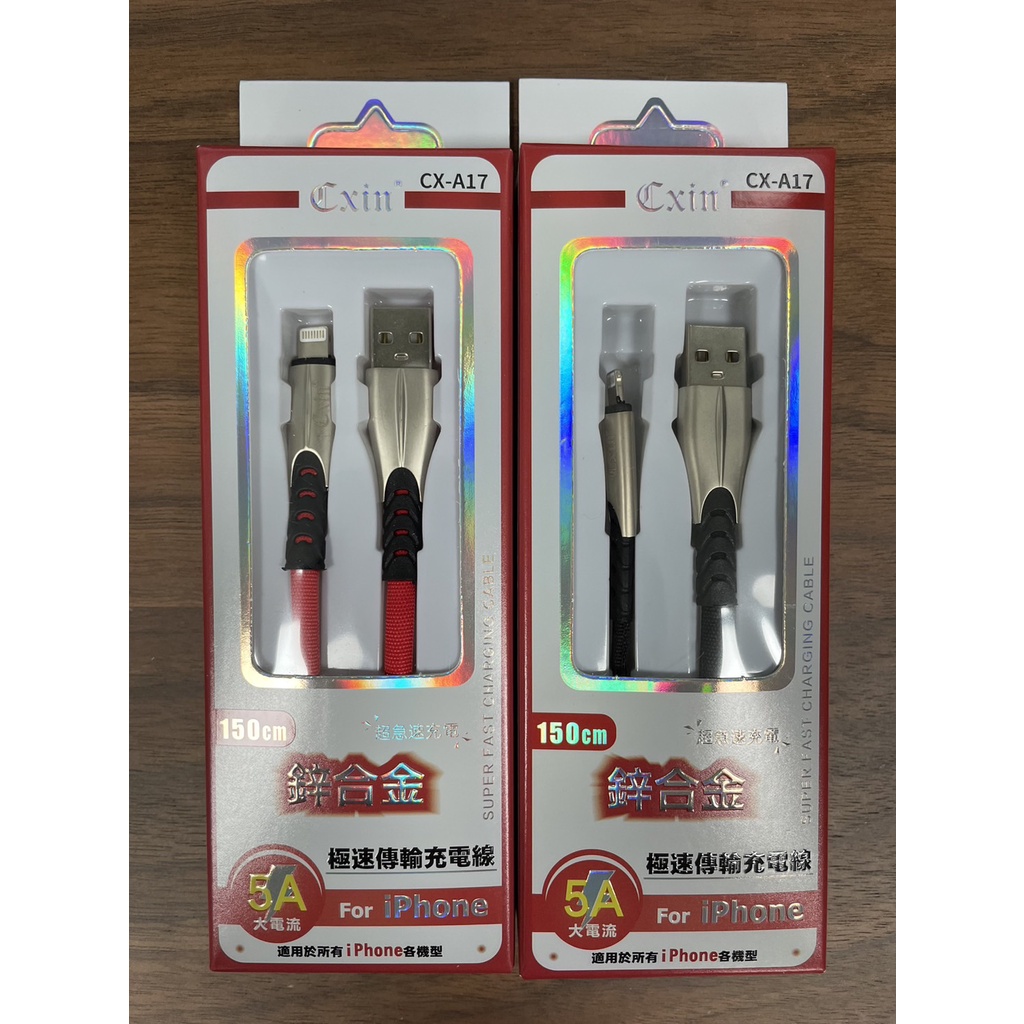 cxin iphone的價格推薦 - 2025年3月 | 比價比個夠BigGo