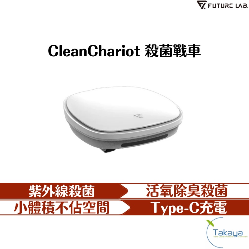 殺菌戰車的價格推薦 - 2023年12月| 比價比個夠BigGo