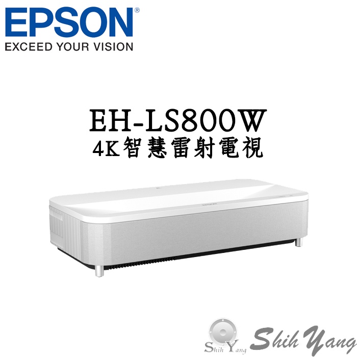 Ls800w的價格推薦 - 2023年5月| 比價比個夠BigGo