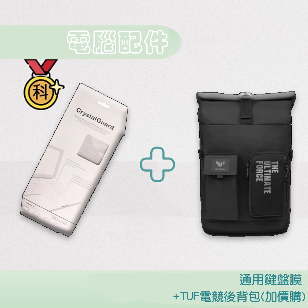 華碩 Asus Tuf Gaming Vp4700後背包通用鍵盤膜加價購 蝦皮購物