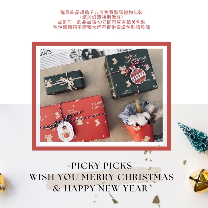 PICKY PICKS 韓國精選飾品配件, 線上商店 | 蝦皮購物