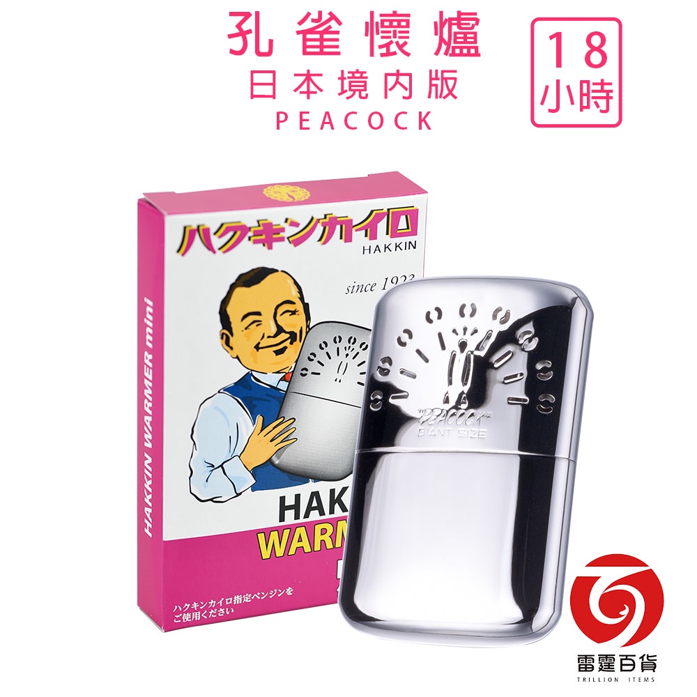 Hakkin懷爐的價格推薦 - 2023年12月| 比價比個夠BigGo