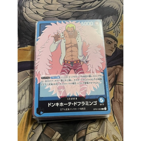 Op01-060的價格推薦 - 2024年7月| 比價比個夠BigGo