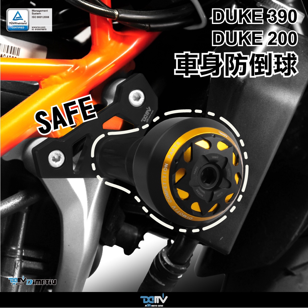 【柏霖】Dimotiv 海絲瓜 黑箭 401 白箭 250 125 17-22 S 車身防倒球 防摔球 DMV | 蝦皮購物