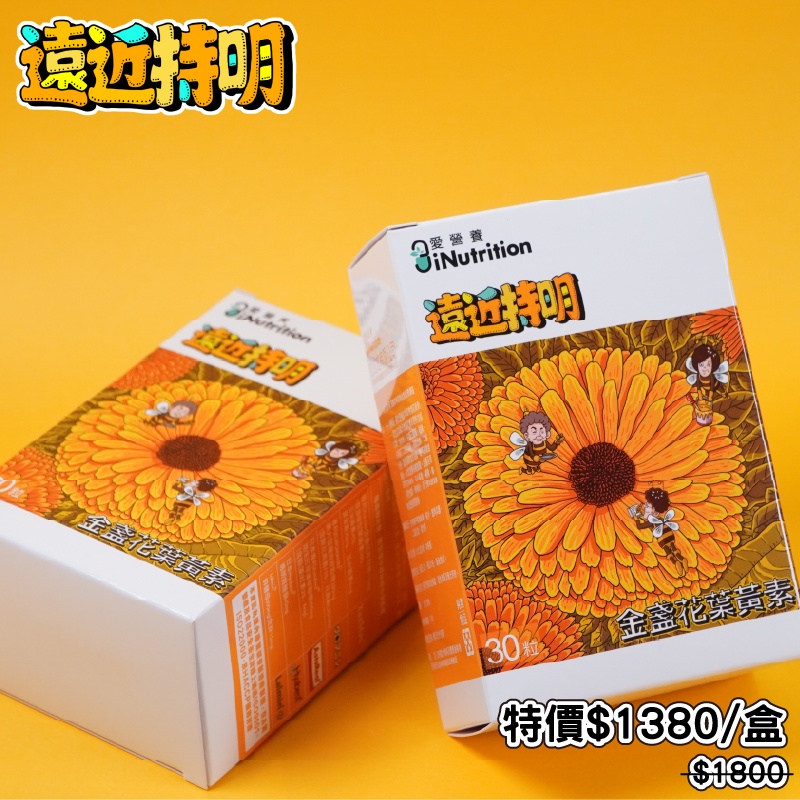 Inutrition的價格推薦 - 2024年6月| 比價比個夠BigGo