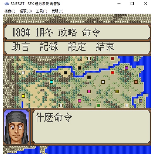 sfc rom的價格推薦 - 2024年10月| 比價比個夠BigGo