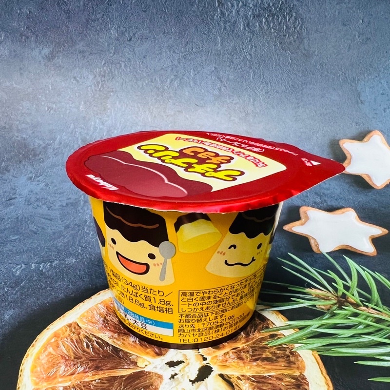 Kabaya布丁的價格推薦 - 2024年10月| 比價比個夠BigGo