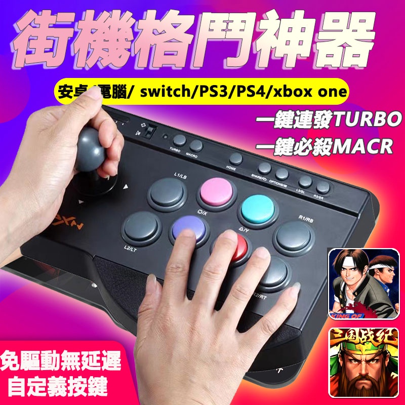 格鬥大搖 - 優惠推薦 - 2023年2月 | 蝦皮購物台灣