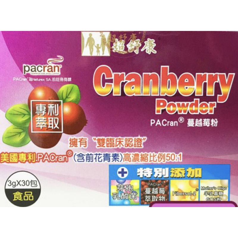 pacran - 優惠推薦 - 2023年3月 | 蝦皮購物台灣