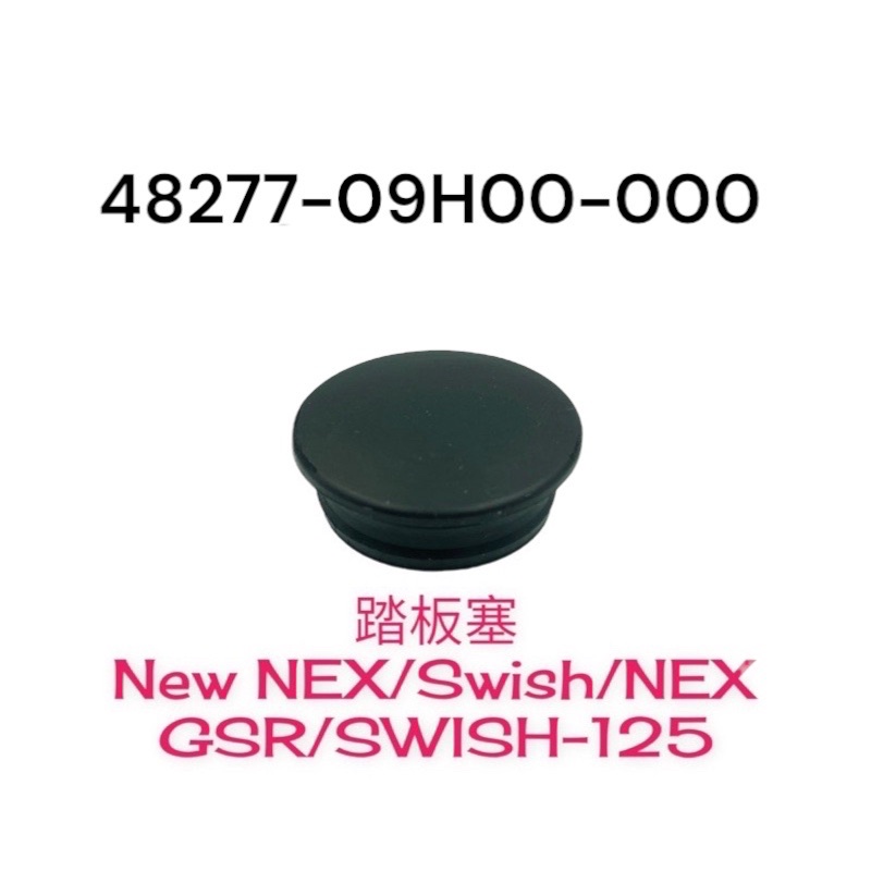 專業原廠零件商（未滿100不出貨）, 線上商店 | 蝦皮購物