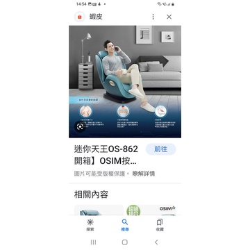 OS-862的價格推薦 - 2023年2月| 比價比個夠BigGo