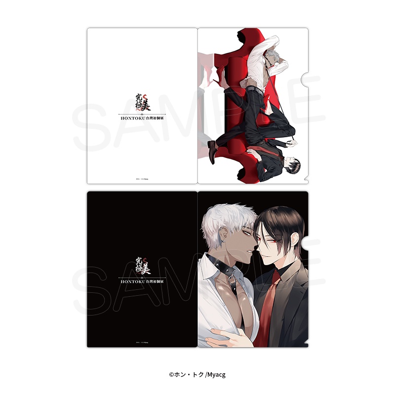 個誌的價格推薦 - 2024年11月| 比價比個夠BigGo