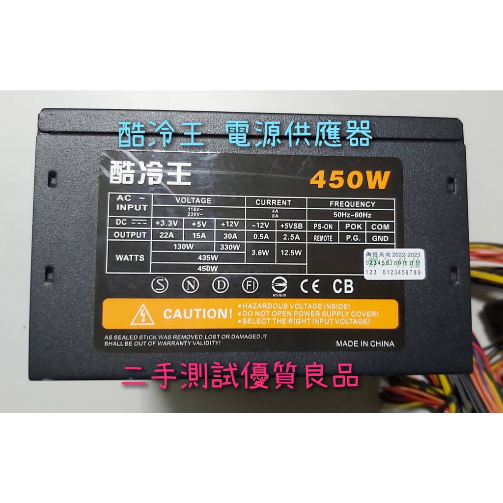 450w - 優惠推薦 - 2023年2月 | 蝦皮購物台灣