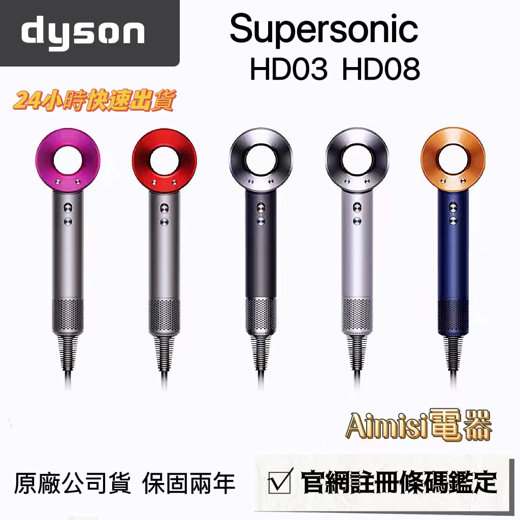 hd08 - 優惠推薦 - 2023年2月 | 蝦皮購物台灣