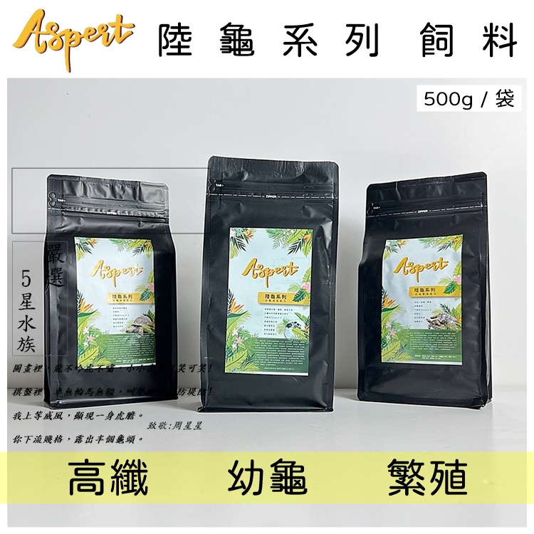 Aspert飼料的價格推薦 - 2023年7月| 比價比個夠BigGo