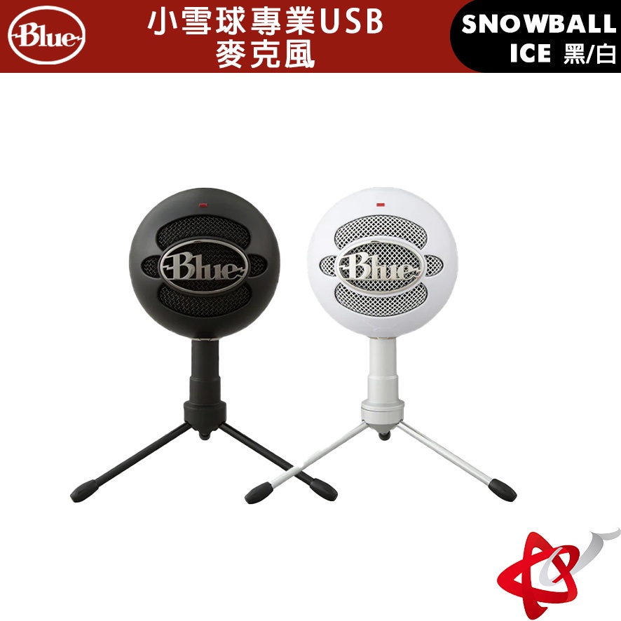 Snowball iCE 小雪球USB麥克風的價格推薦 - 2025年4月 | 比價比個夠BigGo