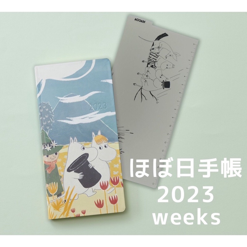hobonichi 2023 嚕嚕米的價格推薦 - 2025年3月 | 比價比個夠BigGo
