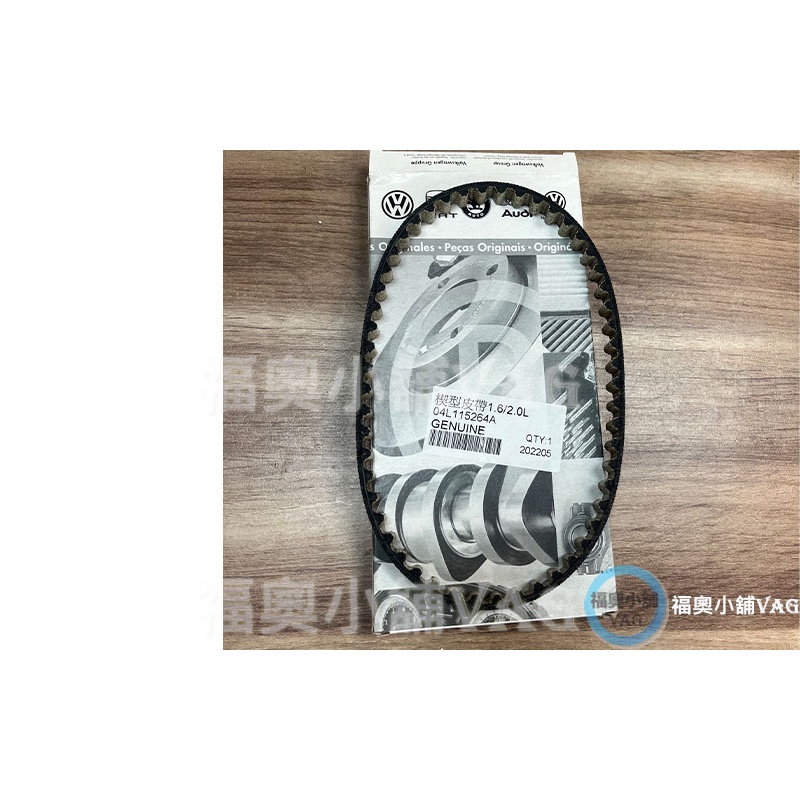 04l115264a的價格推薦 - 2024年2月| 比價比個夠BigGo