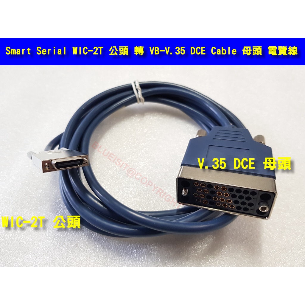 vb cable的價格推薦 - 2025年8月 | 比價比個夠BigGo