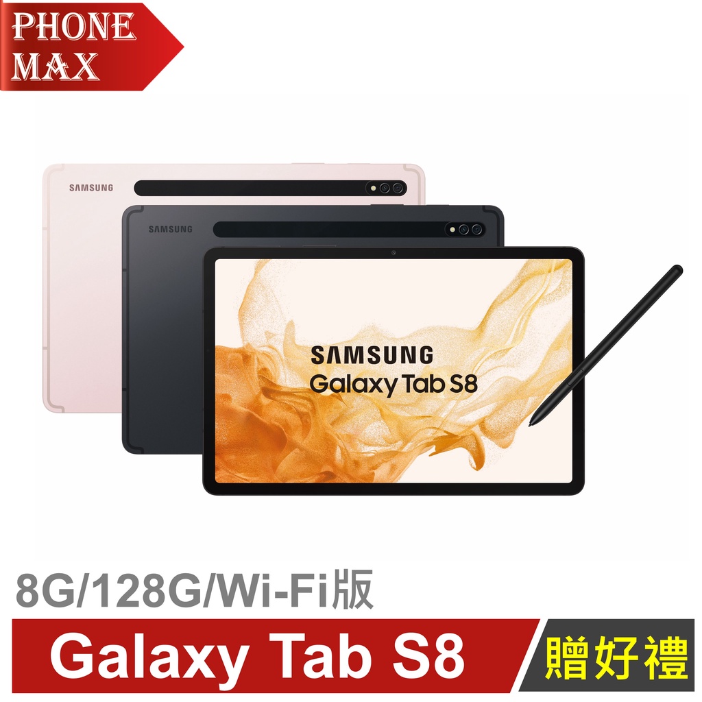 Sm-x700的價格推薦 - 2023年6月| 比價比個夠BigGo