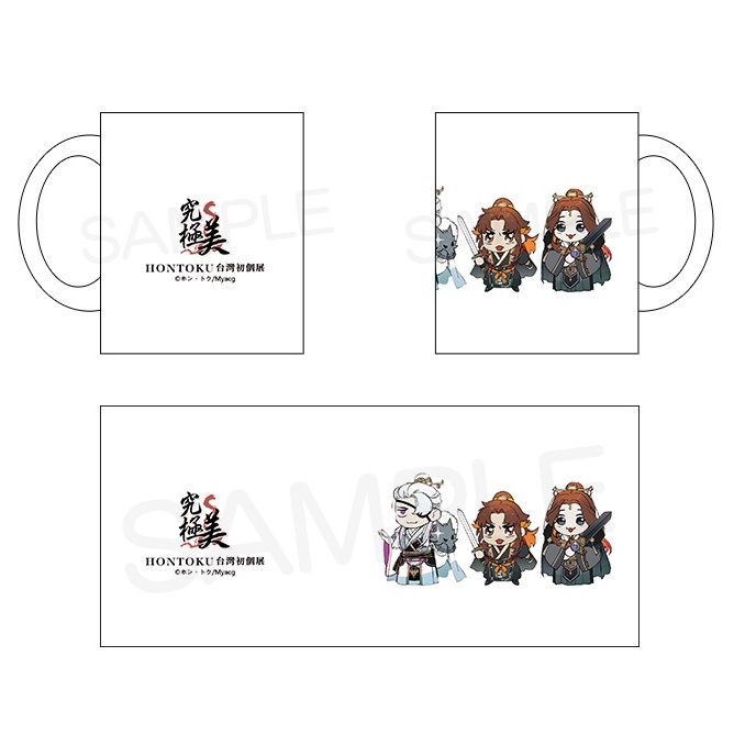 hontoku的價格推薦 - 2025年1月 | 比價比個夠BigGo