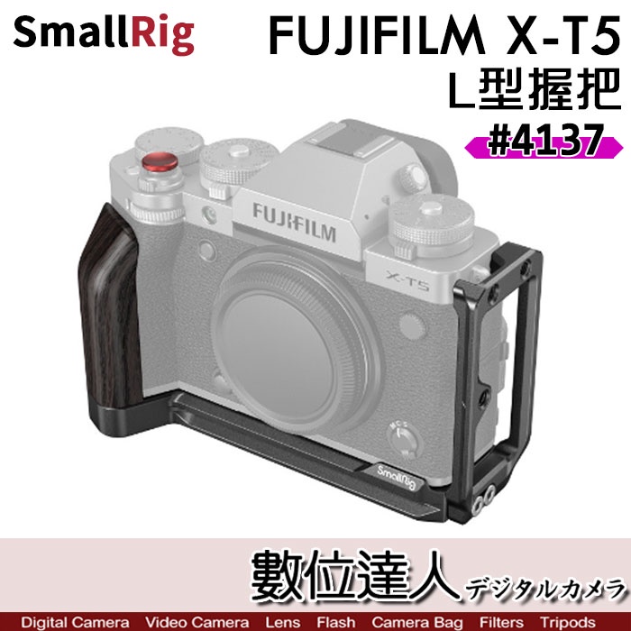 fujifilm xt5 快門線的價格推薦 - 2025年6月 | 比價比個夠BigGo