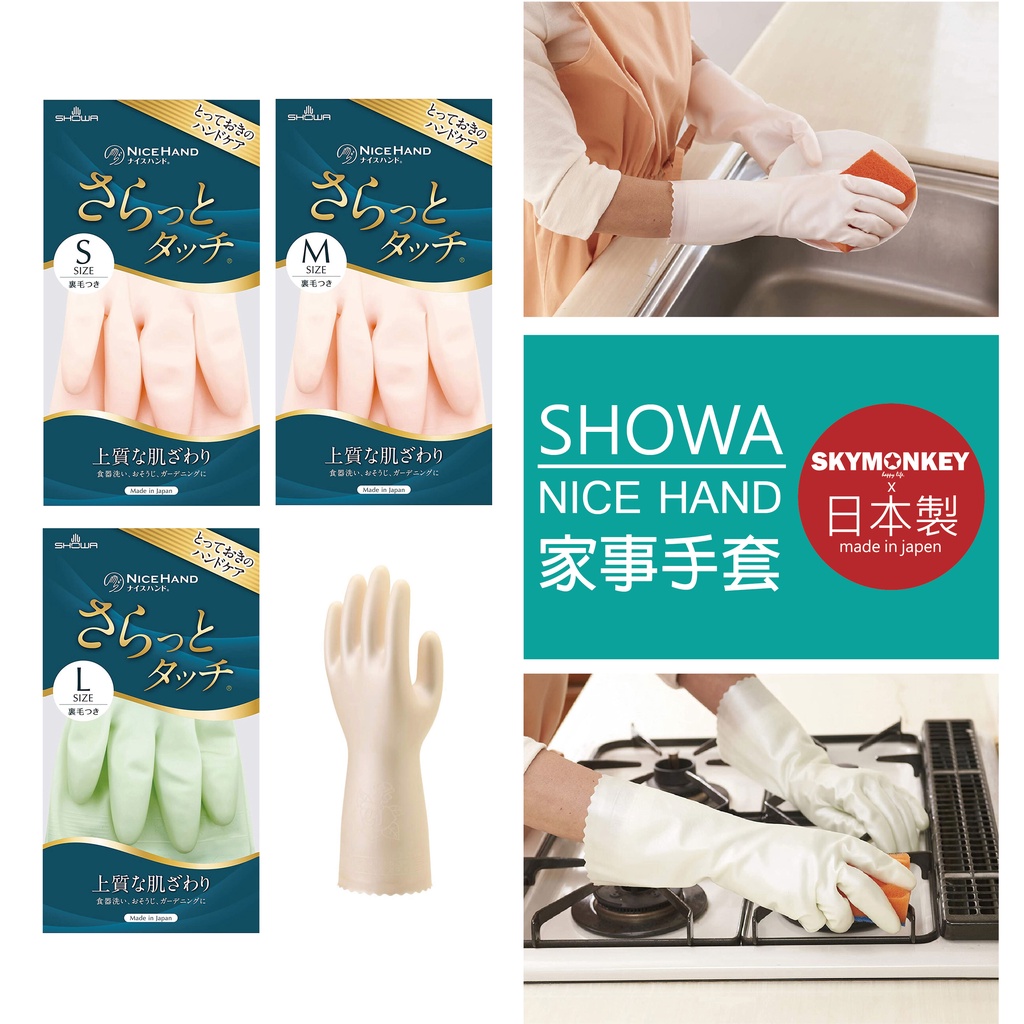 Sky Monkey☆樂生活, 線上商店 | 蝦皮購物