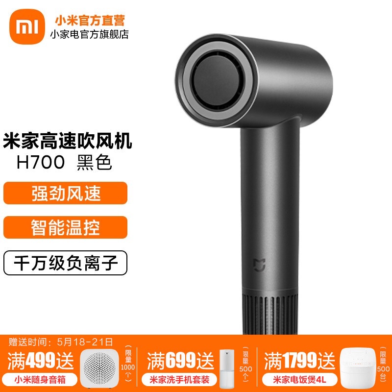 h700 - 優惠推薦 - 2023年2月 | 蝦皮購物台灣