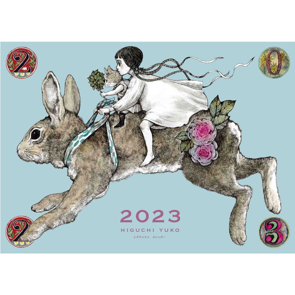 ☆Juicy☆日本MOE雜誌附錄附贈 繪本 樋口裕子 Higuchi Yuko 2023年 月曆 年曆 | 蝦皮購物