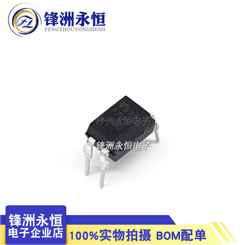 Tlp785的價格推薦 - 2023年11月| 比價比個夠BigGo