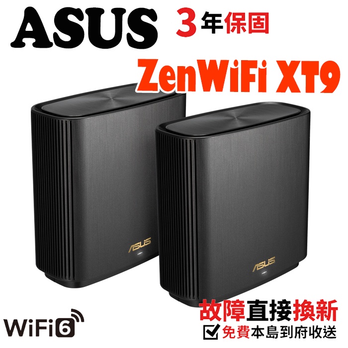 xt9 asus的價格推薦 - 2025年2月 | 比價比個夠BigGo