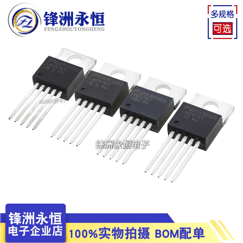 Lm2576-5.0的價格推薦 - 2023年5月| 比價比個夠BigGo