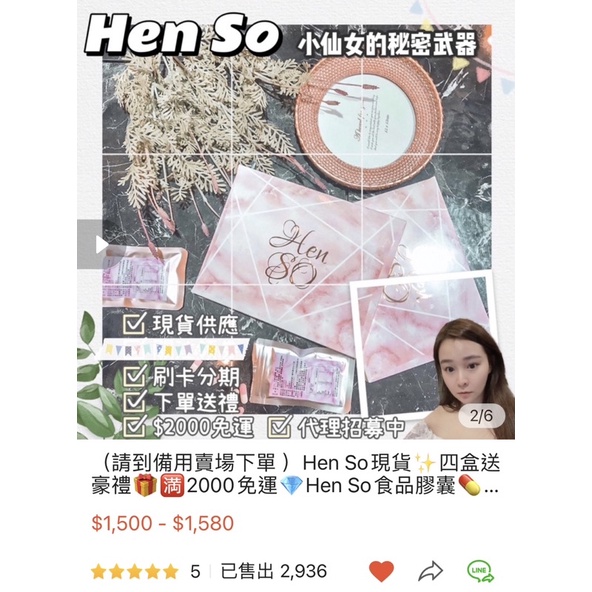 Henso的價格推薦 - 2023年2月| 比價比個夠BigGo