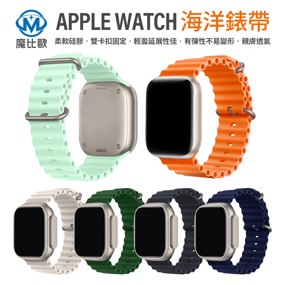 Apple watch 米蘭尼斯粗編織不銹鋼錶帶 Ultra S8 S7 S6 S5 S4 SE SE2 - Goodfind找推薦、比價格
